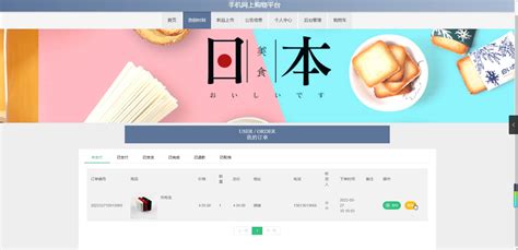 Jspssm计算机毕业设计手机网上购物平台6m99j【源码、数据库、lw、部署】以jsp为后端实现的web应用系统开发 网上购物商城 Csdn博客