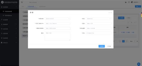 Java开发的一套(医院绩效考核系统源码)三级公立医院绩效考核系统源码 Csdn博客 Java开发的一套(医院绩效考核系统源码)三级公立医院绩效考核系统源码 Csdn博客