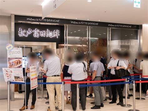 名店「とみ田」の味を東京駅チカで！『松戸富田麺 絆』のつけ麺は旨味も香りも最強クラス Favy ファビー