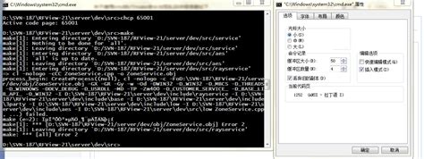 求助！关于使用cmd执行make命令出现乱码详细信息如下 Csdn社区