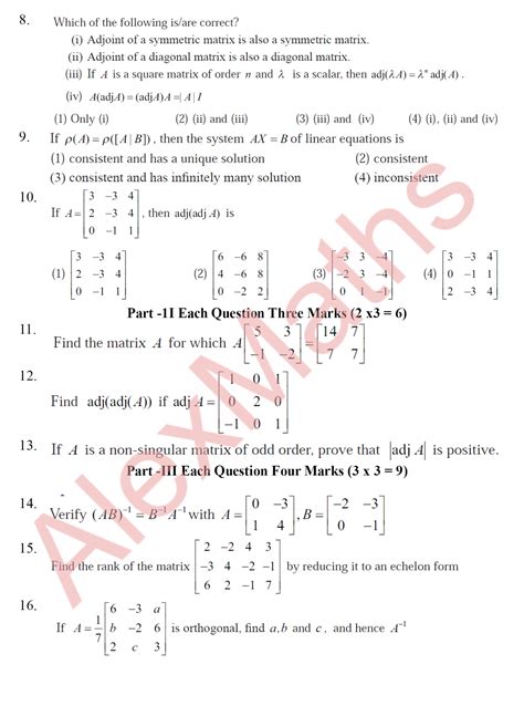 Alexmaths Tn Class 12 Maths Unit Test 1