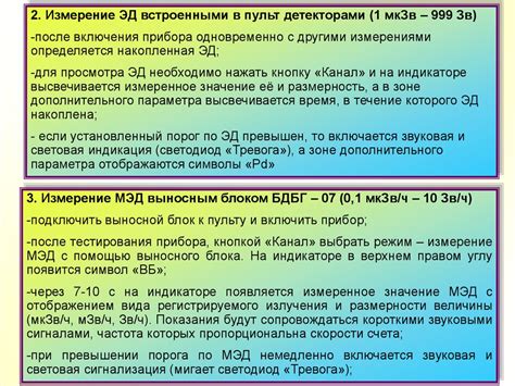 Тема №2 Средства и способы радиационной и химической защиты Занятие №3 Технические средства