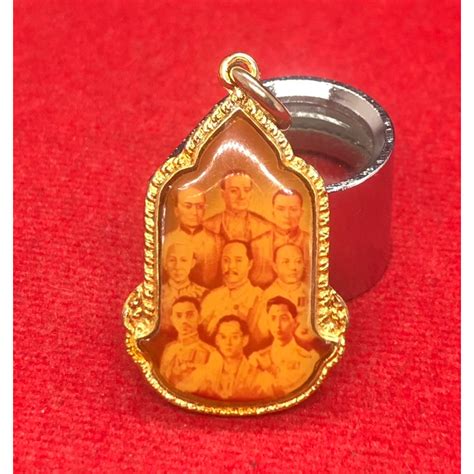 เหรียญล็อกเก็ต 9 รัชกาล ที่ระลึกงานสมโภชกรุงรัตนโกสินทร์ 200 ปี พ ศ 2525 Shopee Thailand