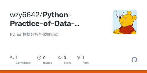 Github Wzy6642python Practice Of Data Analysis And Mining Python