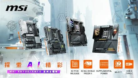 Unreal Engine Uniko S Hardware