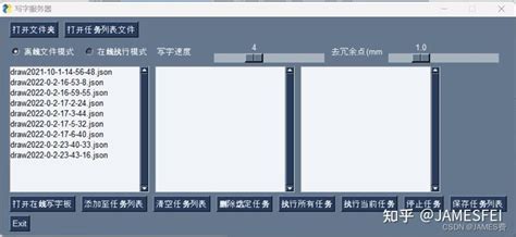 python机器人编程用python实现一个写字机器人 知乎