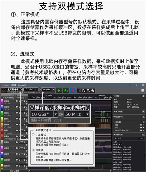 kingst la5032逻辑分析仪 32通道 500m采样率 mcu调试器协议解析 阿里巴巴