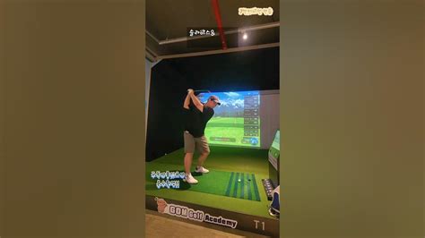 페이드드로우 하트그리기 도전golf Golfswing 골프연습 골프일기 골프스윙 골프 골린이 아이언샷