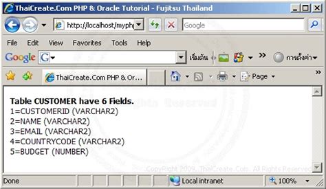 Php Oracle List Table Properties