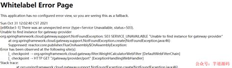 Spring Cloud Gateway 服务网关的部署与使用详细教程 腾讯云开发者社区 腾讯云