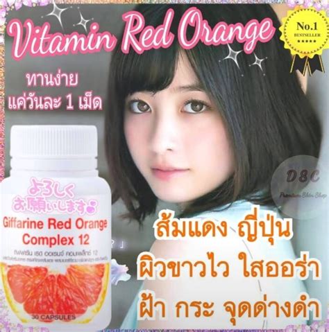 ขายดี1วิตามินผิวขาว คลอโรฟิลล์ ผิวขาวออร่า ผิวสว่างกระจ่างใส ผิวใสไวเล่นแสง ผิวฉ่ำวาวแบบสาว