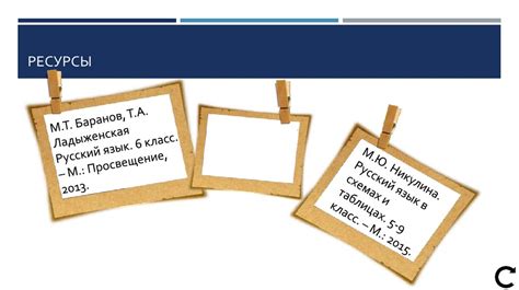 Чередование гласных в корнях гар гор Буквенный диктант Online Presentation