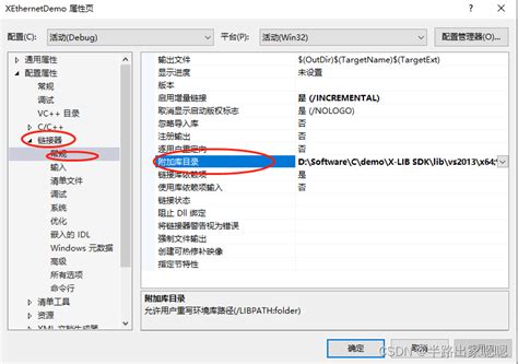 Vs 关于头文件和库文件的添加vs添加头文件路径 Csdn博客