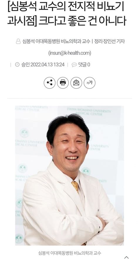 진짜로 알수없는 성기크기와 성관계의 관계 인기 게시물 시보드