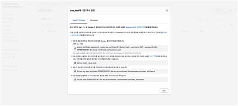 Cicd Codecommit Codebuild연동 실무에 바로 쓰는 Aws