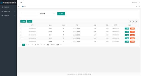 Java项目本地部署搭建实战springboot高校宿舍管理系统源码大家好啊，我是测评君，欢迎来到web测评。 本期给大 掘金