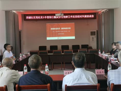 中信银行重庆分行：“五进”活动让金融知识普及零距离