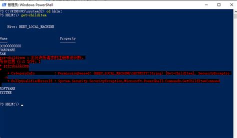 Powershell与powershell Ise，powershell Modules的区别是什么？为什么有三个呢？ 知乎
