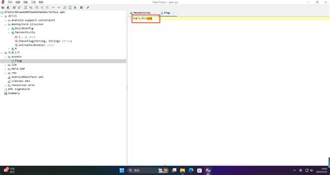 【愚公系列】2023年08月 攻防世界 Mobile（illusion） 云社区 华为云