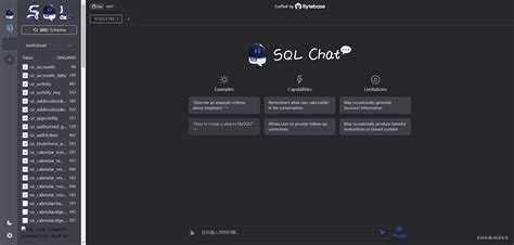 基于聊天的SQL客户端SQL Chat 老苏的blog