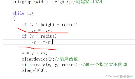 【c语言】easyx图形库实现弹跳小球 easyx c语音实例 csdn博客