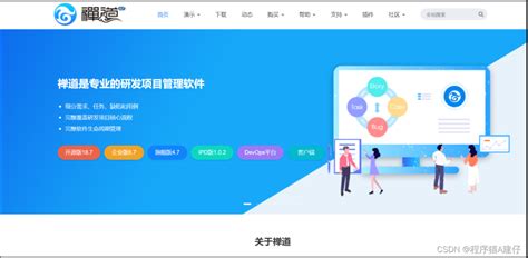 软件测试bug管理神器——禅道安装使用教程(一)禅道xxd Csdn博客 软件测试bug管理神器——禅道安装使用教程(一)禅道xxd Csdn博客