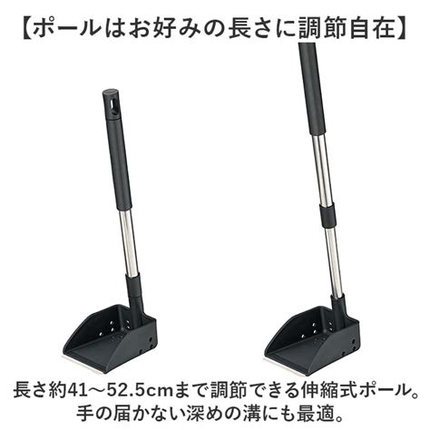 スコップ シャベル 通販 ハンドスコップ ハンドシャベル 泥上げシャベル 側溝掃除 泥取り ベランダ掃除 ベランダの溝 伸縮式ポール 溝掃除