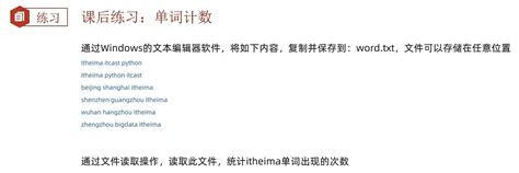 Python文件操作 Peg Wu 博客园