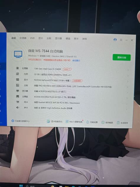 [硬件求助]我这个固态硬盘是不是不行的杂牌啊？ Nga玩家社区