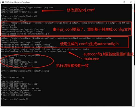 GitHub bobwenstudy test kconfig system 测试Kconfig系统