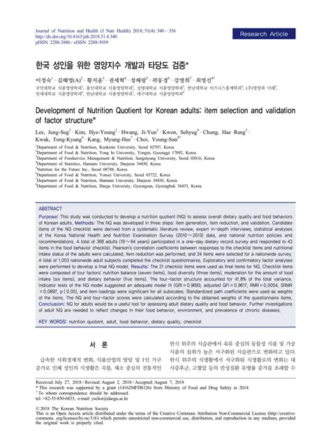 Pdf Development Of Nutrition Quotient For Korean Adults Item Selection And Validation Of