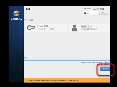 Centos 7安装centos64dvd1611 Csdn博客