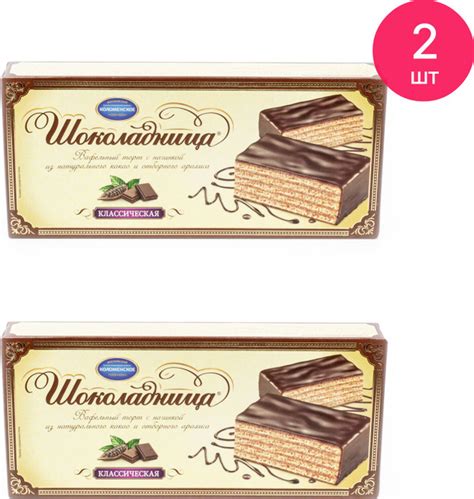 Торт вафельный Шоколадница классическая 240г (комплект из 2 шт ...