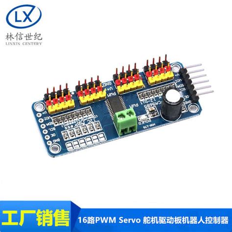 16ch pwm servo servo driver board robot controller iic interface driver