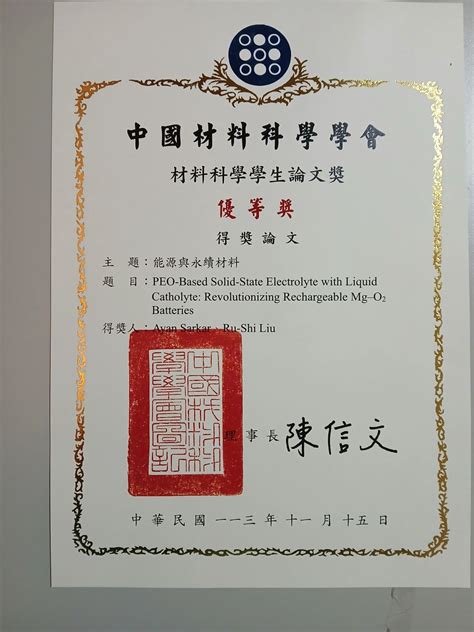 Ayan Sarkar On Linkedin Recognition For The Peo Based Rechargeable Mg O2 Batteries