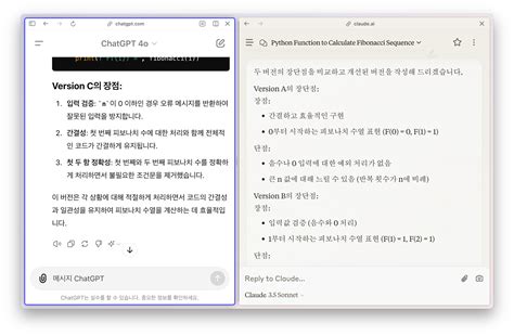 챗gpt보다 좋다고 ‘클로드로 업무 생산성 높이기 요즘it