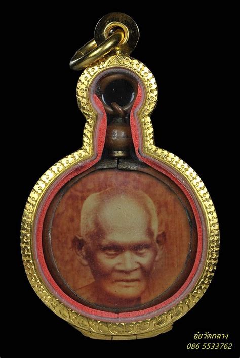 รูปถ่ายซีเปียหลวงปู่บุญวัดกลางบางแก้วหลังจารเฑาะห์มหาพรหม ร้าน อุ๋ยวัดกลาง