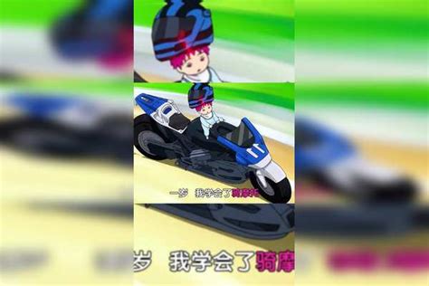 《别人家的孩子》孩子