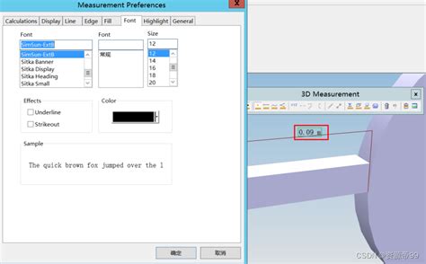Teamcente Tc Plm Vis中测量标注样式设置teamcenter测量尺寸 Csdn博客