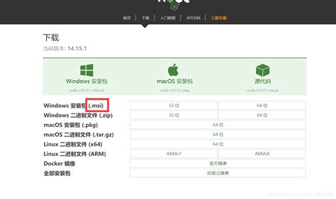 Nodejs、npm、cnpm、vuejs 安装 Windows版本npm12180对应cnpm版本 Csdn博客 Nodejs、npm、cnpm、vuejs 安装 Windows版本npm12180对应cnpm版本 Csdn博客