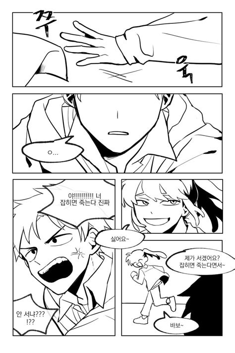 「열일하는 하준이 얼굴 」멍요の漫画