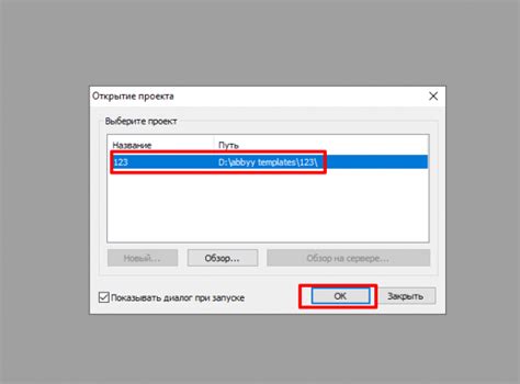 Сканирование и распознавание ведомостей [База знаний УЦТС]