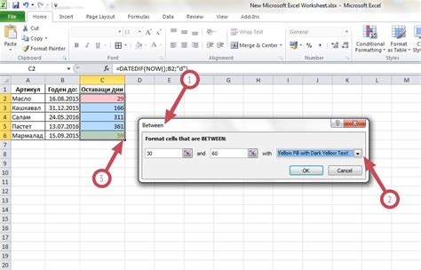 Следене на срокове в Ексел от Аула
