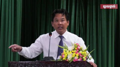 បណ្ឌិត សុខ ទូច៖«ក្រពះអ្នកស្រែ ខូចតែរូងក្តាមទេ [តែ] ក្រពះឧកញ៉ា អាចអស់បឹង ភ្នំ ព្រៃឈើ Tnaot