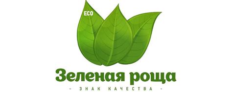 Зелёная роща орехи сухофрукты семена О компании Компания «Зеленая роща — современное