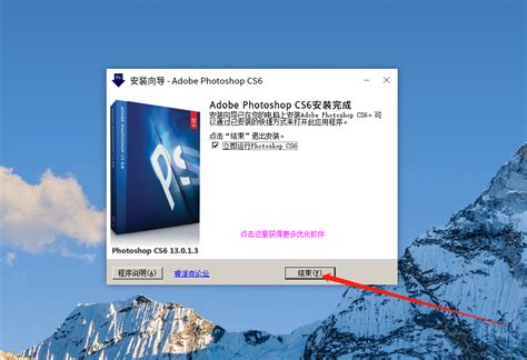 银河麒麟桌面操作系统v10安装photoshop 六安创世纪网络工程