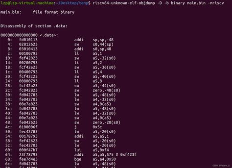 开发一个risc V上的操作系统（一）—— 环境搭建