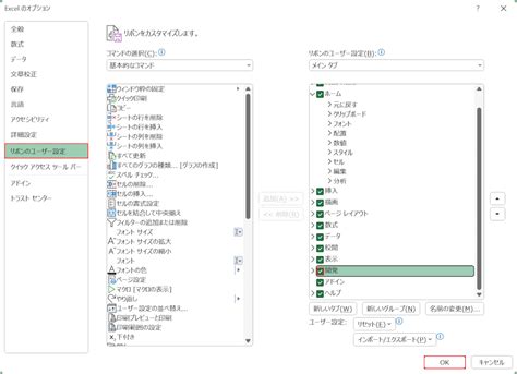 Excel Vbaのmsgbox内で改行する方法｜office Hack