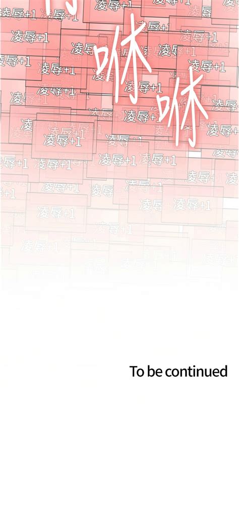色轮眼 Sex Stopwatch 1 43 Page 764 Nhentai Hentai Doujinshi And Manga
