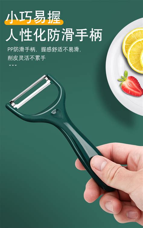 加厚锋利不锈钢削皮刀家用瓜刨削水果削土豆皮削皮刀神器超快削皮 阿里巴巴